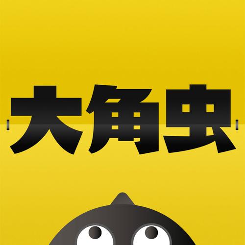 大角虫漫画截图