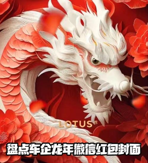 大威天龙红包
