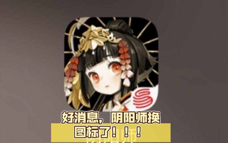 阴阳师小助手图标