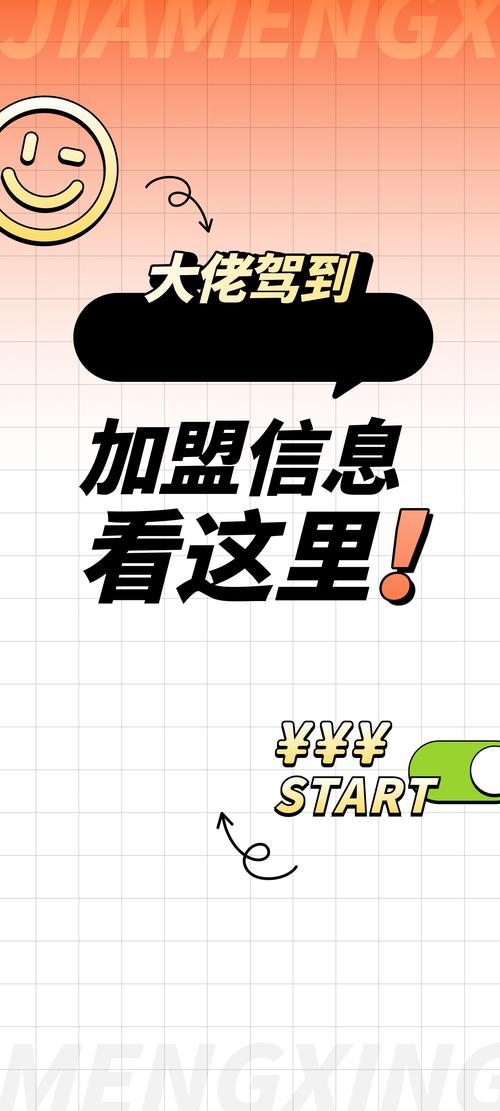 大佬驾到v3.36截图