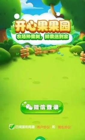 开心果果园赚钱版v1.0.0图标