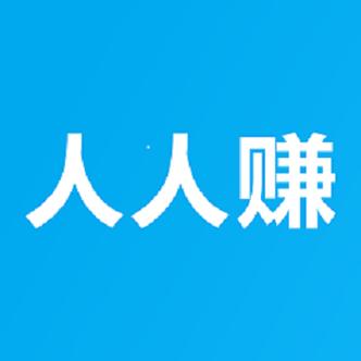人人赚最新版图标