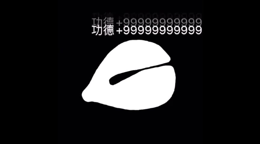 木鱼模拟器加功德v1.8图标