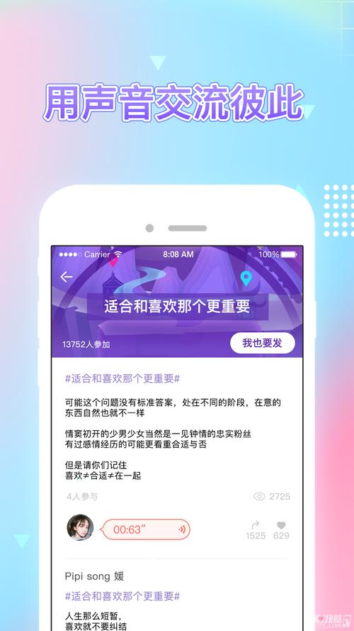 小甜蜜app