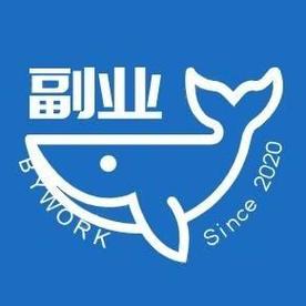 副业情报处