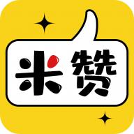 米赞截图