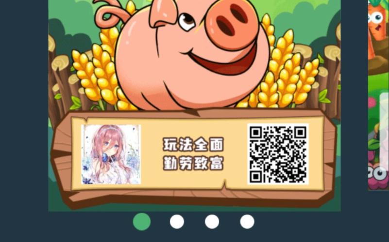 开心庄园自动赚钱图标