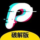 芙蓉短视频3.6.0app图标