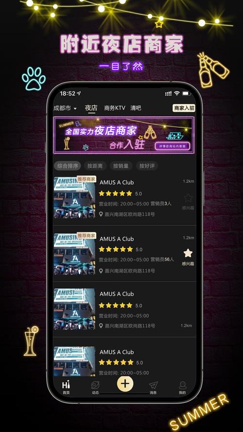 玖趣游戏盒子app最新版
