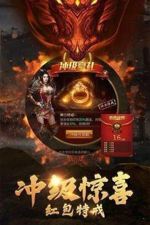 御天神魔红包版图标