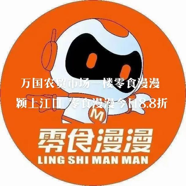 漫漫漫画最新版图标