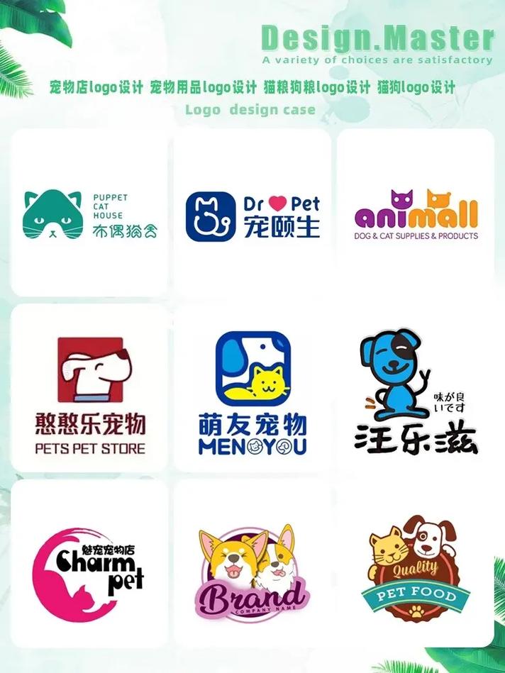 萌犬世界截图