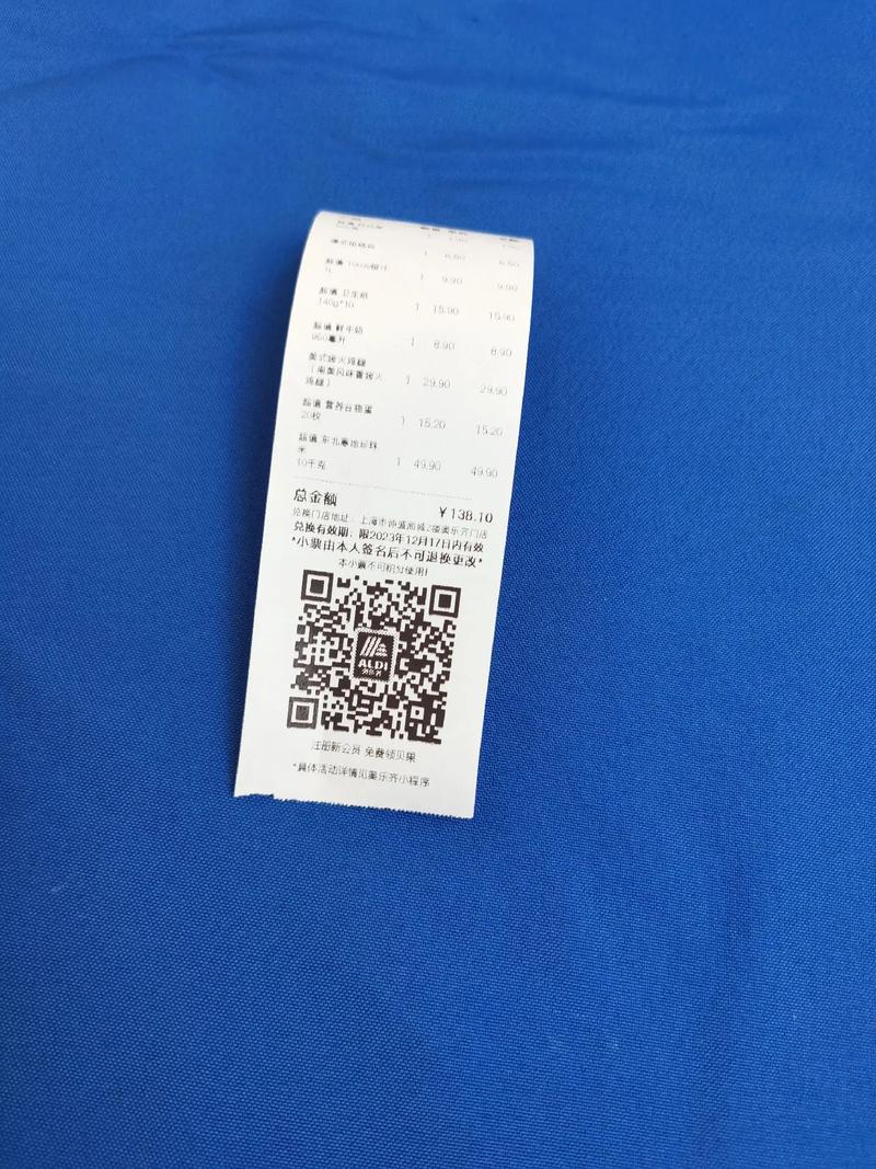 零小票V1.0图标