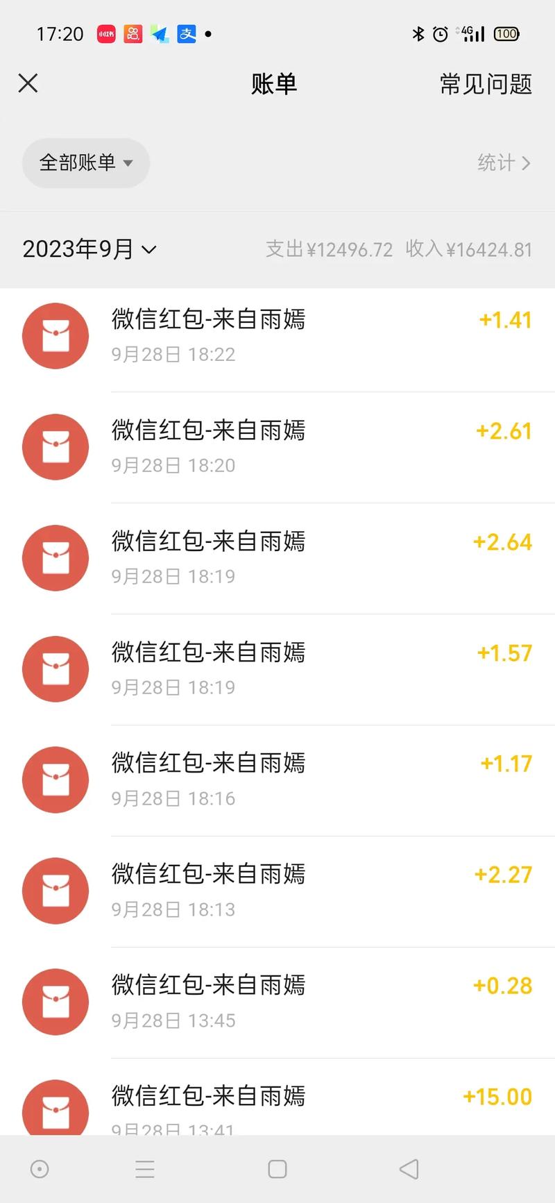 多多红包群最新版