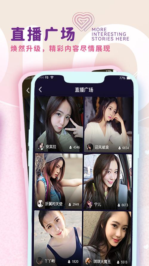 LOVTU短视频极速版v1.2.0图标