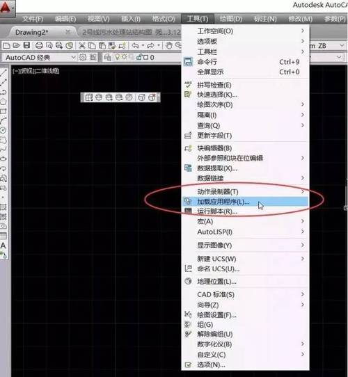 CAD805插件(GCZBHG6.VLX)截图