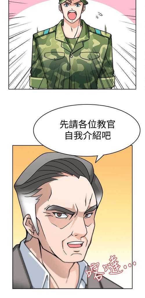 白马屋