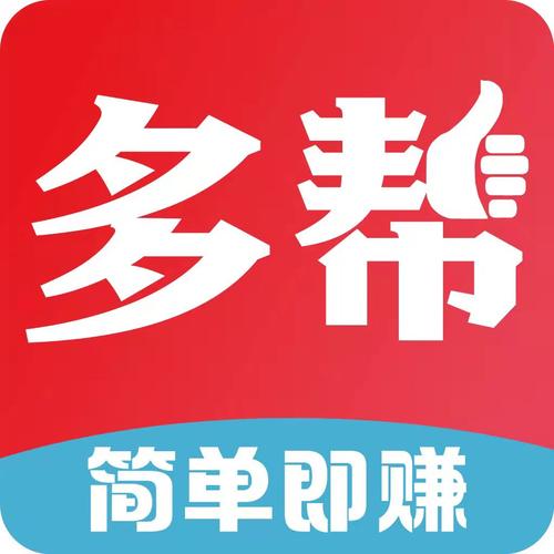 多帮客做任务赚钱平台图标