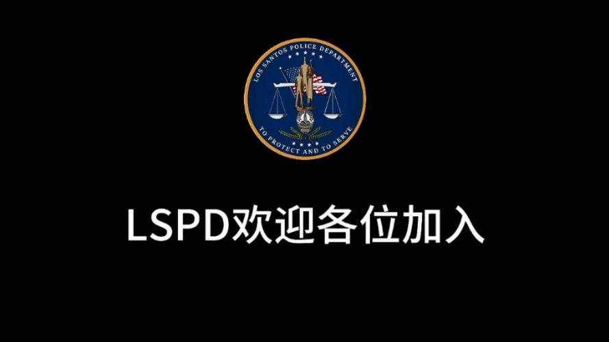 LSP框架1.8.6