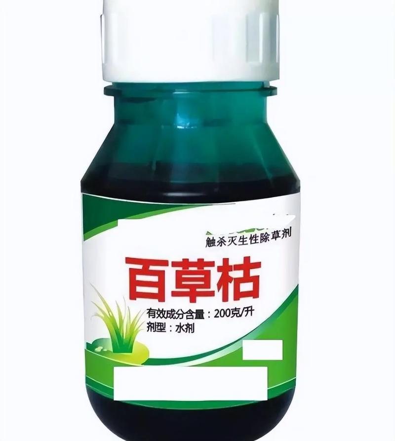 百草枯辅助截图