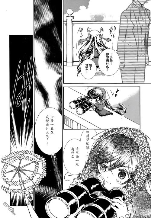 漫画zero资源网