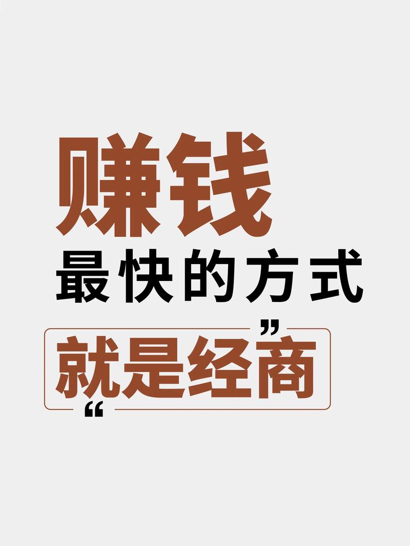 牛帮赚钱  v1.3v1.3截图