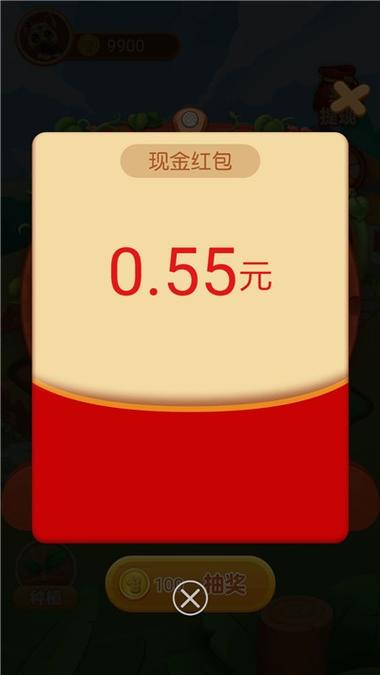 赚赚农场红包版v1.3.0