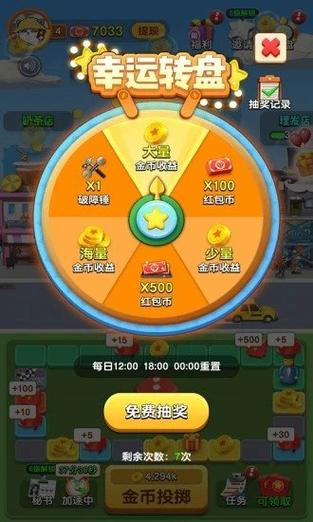 打团了打团了红包版