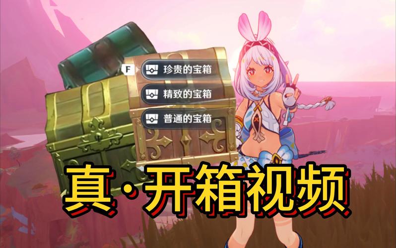 原神开箱模拟器官方正版