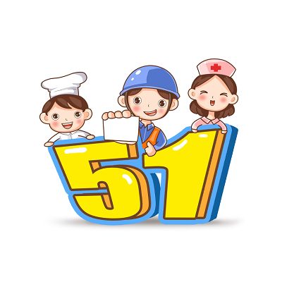 五一动漫正版