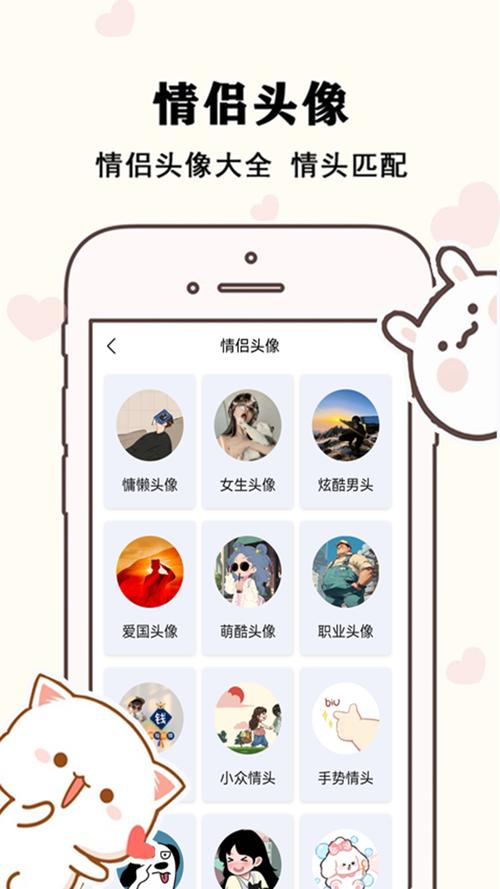 刚巧聊天破解