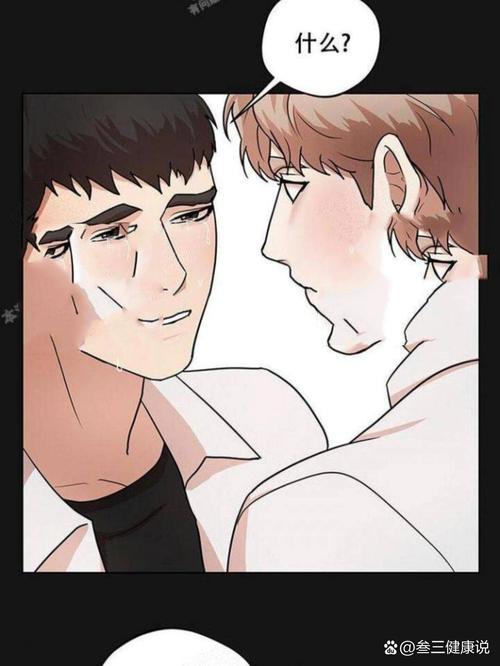 利马综合征漫画免费下拉式