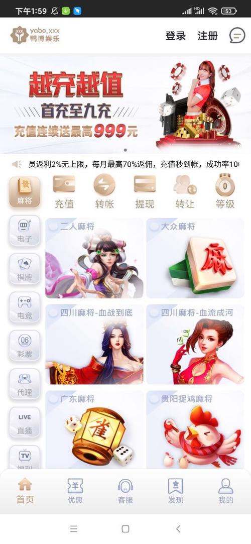 鸭脖短视频赚钱版v1.0