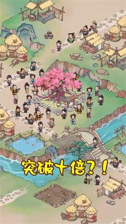 我在桃源有个村红包app