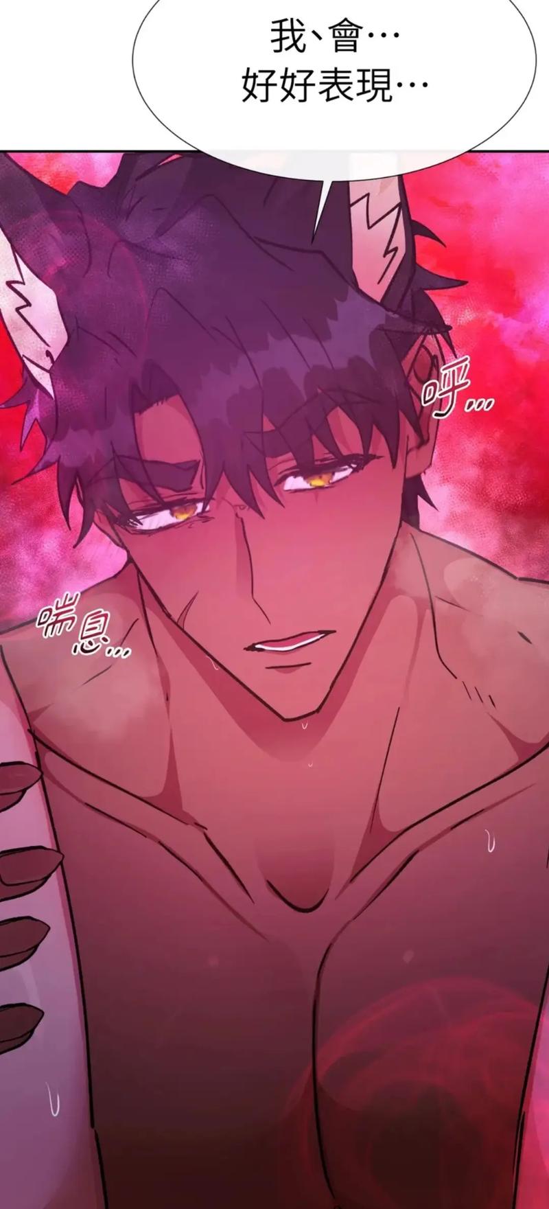 漫蛙漫画(免费)
