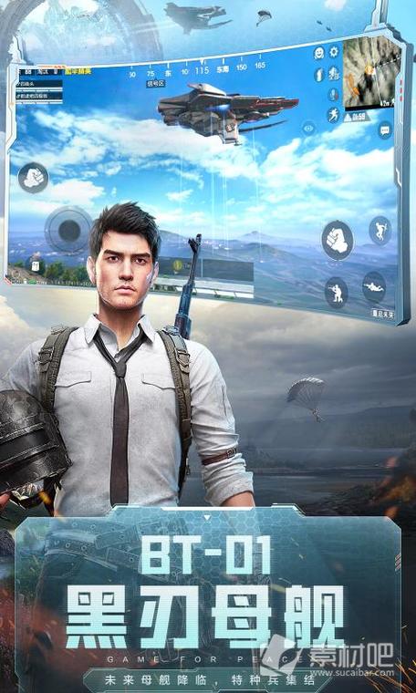 奶凶框架5.0和平精英