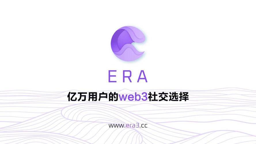 ERA模拟器(UEMUERA)截图