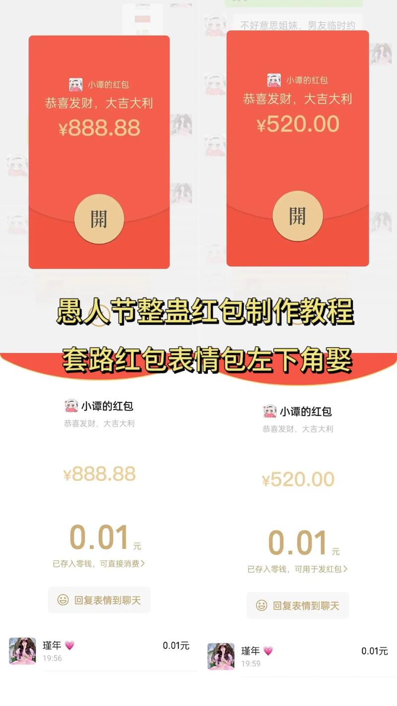 沙雕的迷惑行为红包版