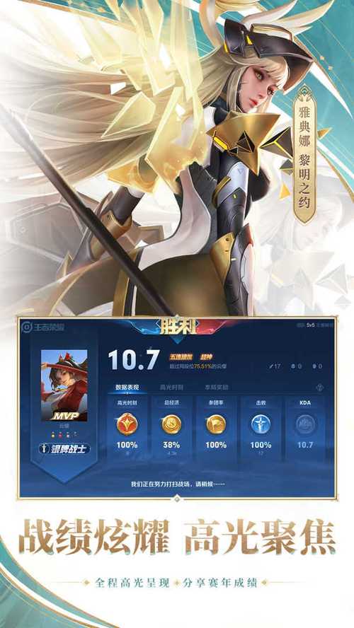 王者小盒子无限火力