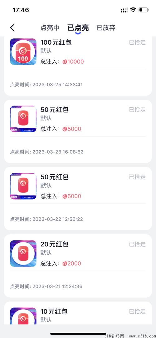 拾光家赚钱版v5.0.6