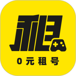 0元租号破解版图标