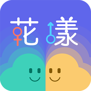 花漾交友app官网版下载