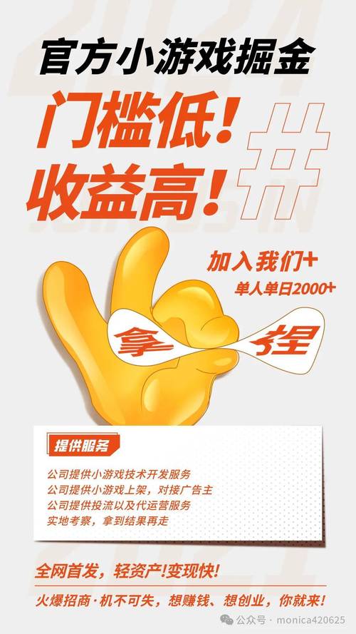 528联盟赚钱版图标