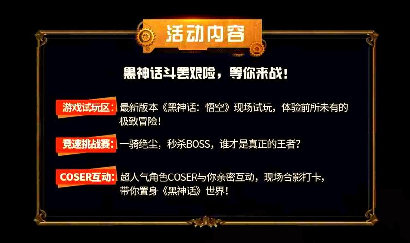 悟空电竞赏金赛图标
