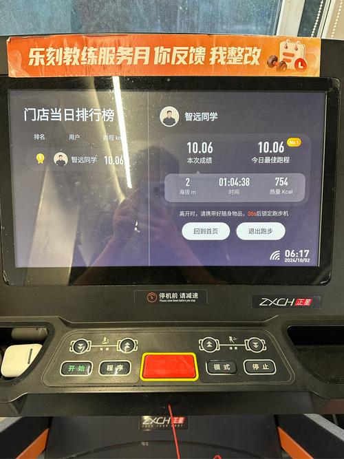 阿北地铁直充无卡密