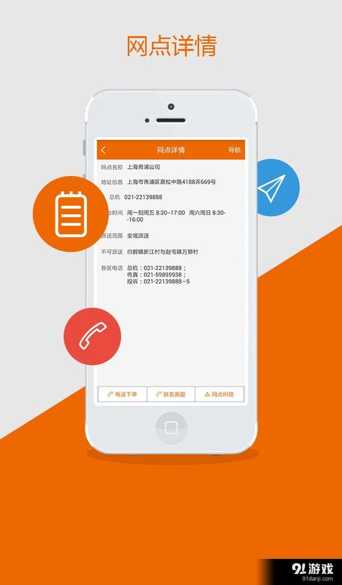快递录入app赚钱版图标