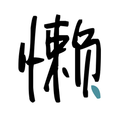 懒觉大妈app官网版截图