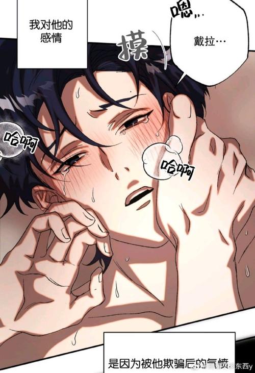 土豪漫画免费漫画