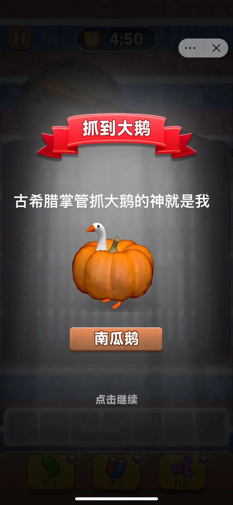 大鹅短视频v1.0