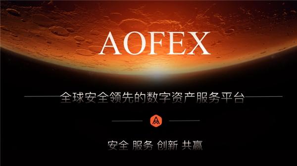 AOFEX